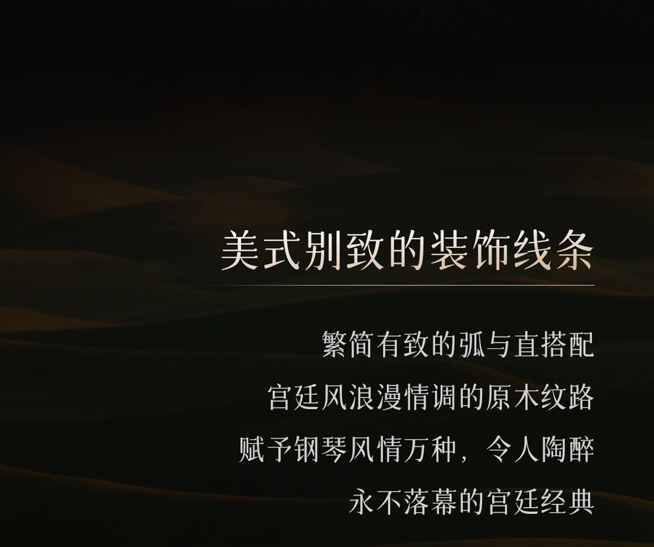 新品发布 | 鲍德温艺术家系列M1-Palouse发布上市