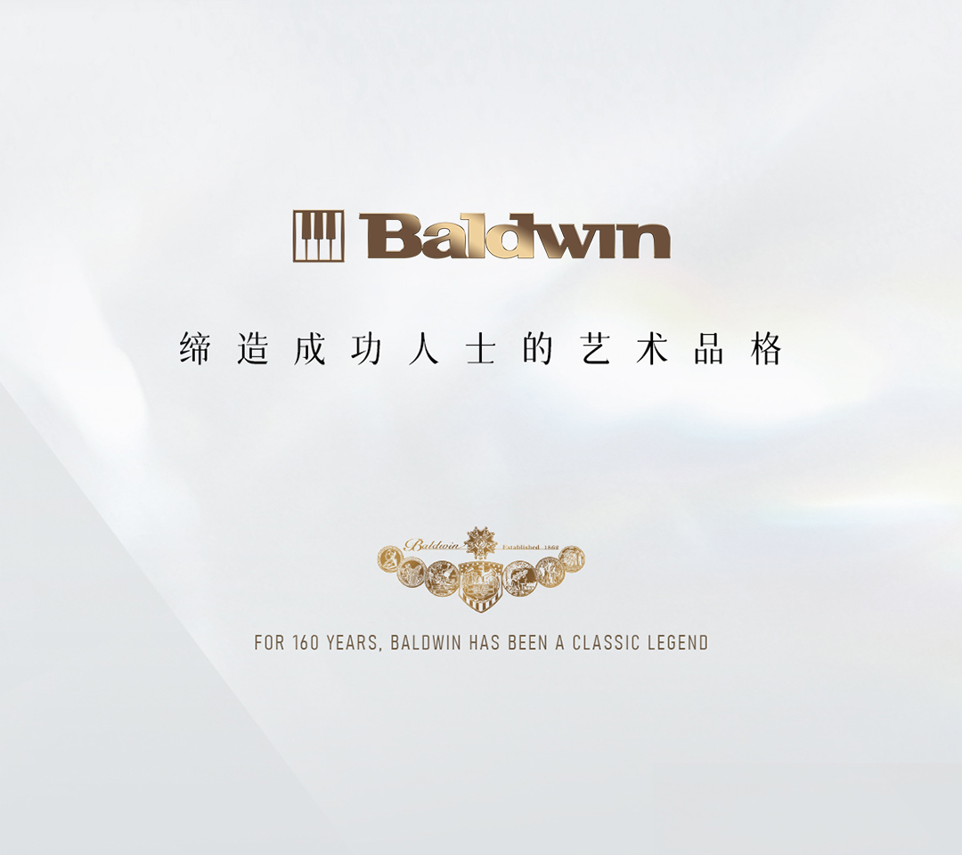 新品发布 | 2023鲍德温翰美登系列BH1发布上市