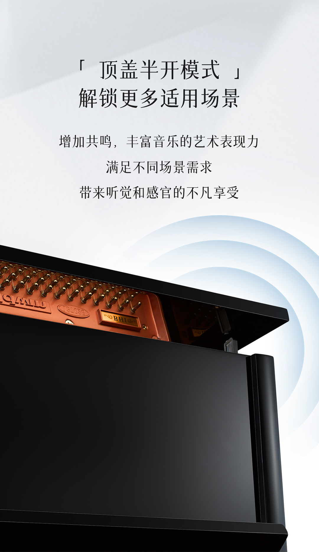 新品发布 | 2023鲍德温翰美登系列BH1发布上市